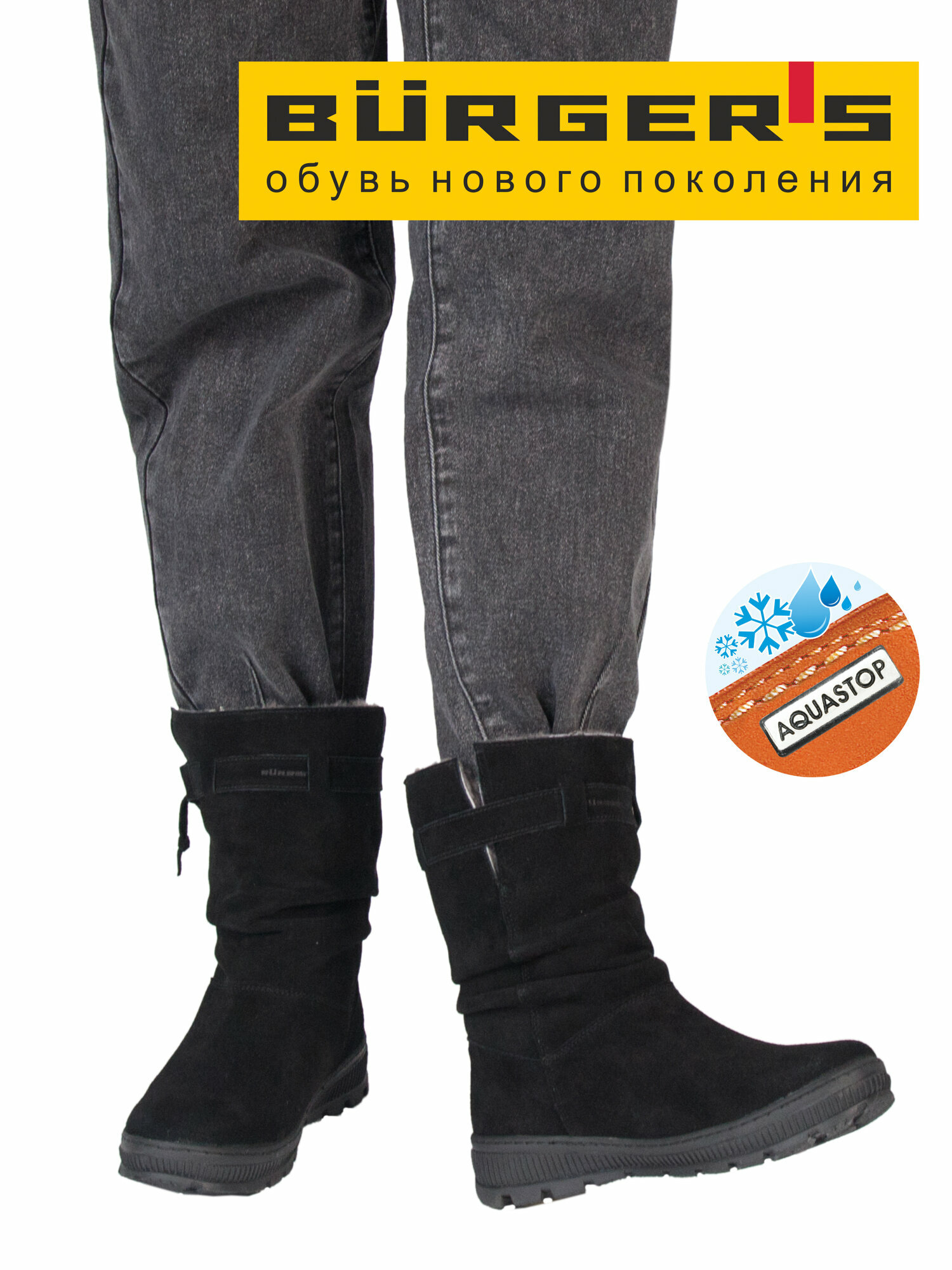 Сапоги на овчине COMFORT натуральная кожа защита АКВАСТОП
