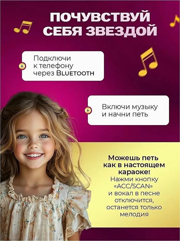 Микрофон, универсальный, динамический, круговой, беспроводной, с регулятором громкости — фото 1