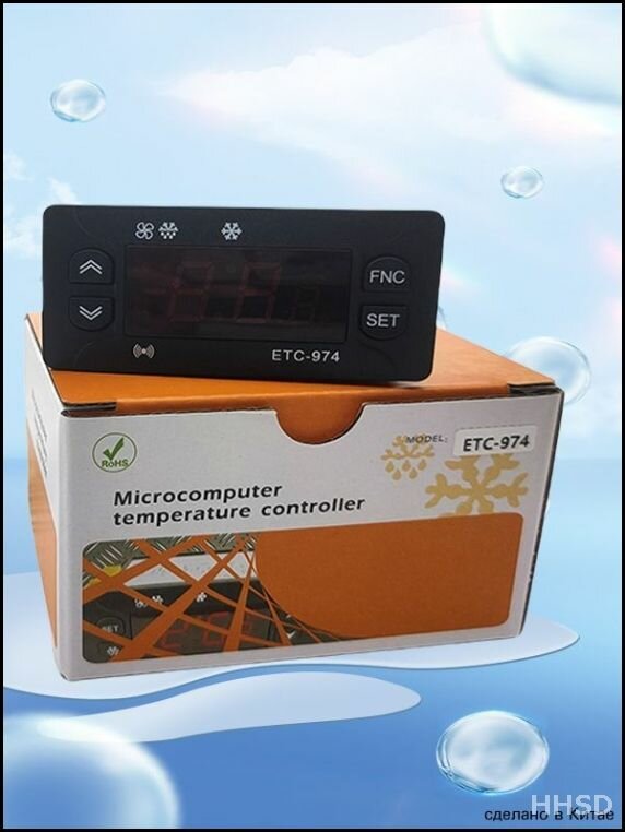 Контроллер ETC-974 2 датчика NTC