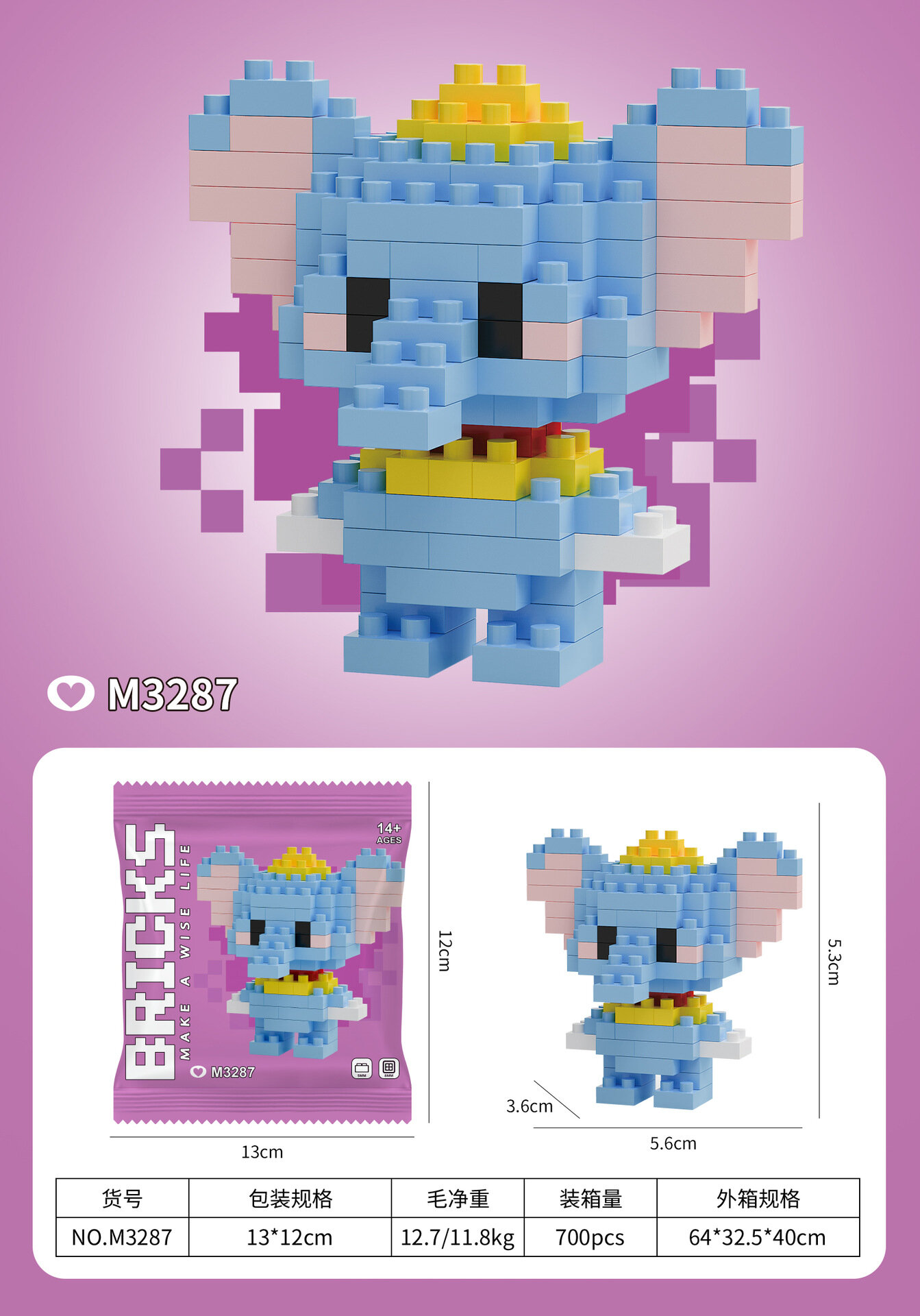 Детские развивающие конструкторы из микрочастиц алмаза в виде мультяшных персонажей, настольные поделки, украшения и декорации.