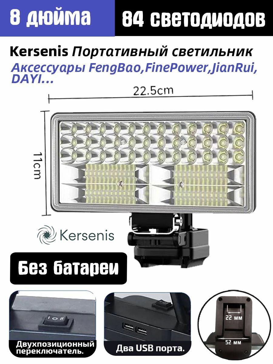 Техническое освещение