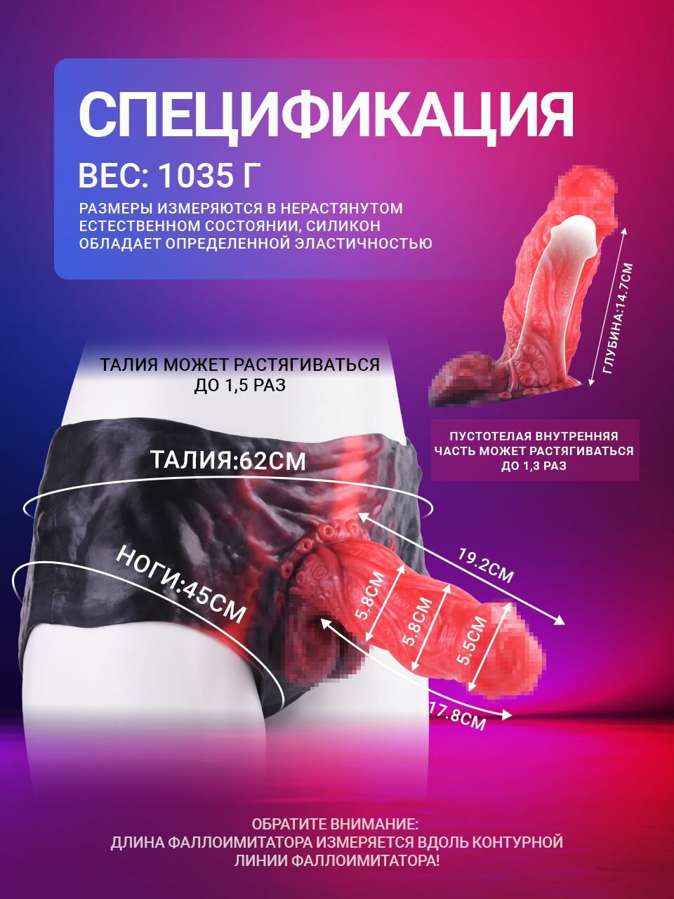 DELCUS Фаллоимитатор, 19.2см