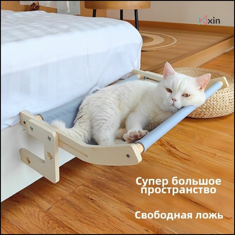 Гамак для домашних животных, кошачья кровать, подвесной, прикроватный столик, греющийся на солнышке