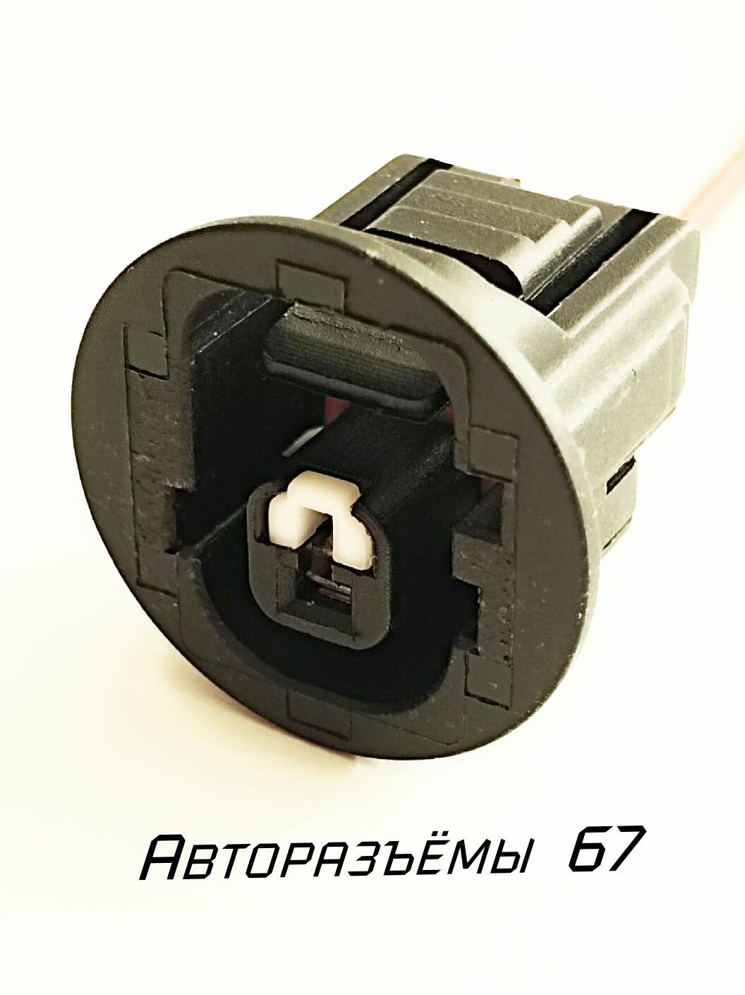 Разъем датчика давления масла Toyota. 83530-60020