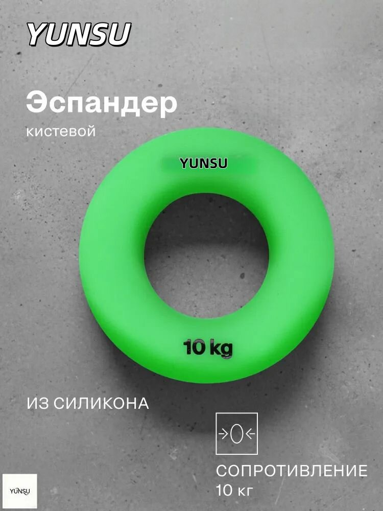 Эспандер кистевой KETTLER, 10 кг