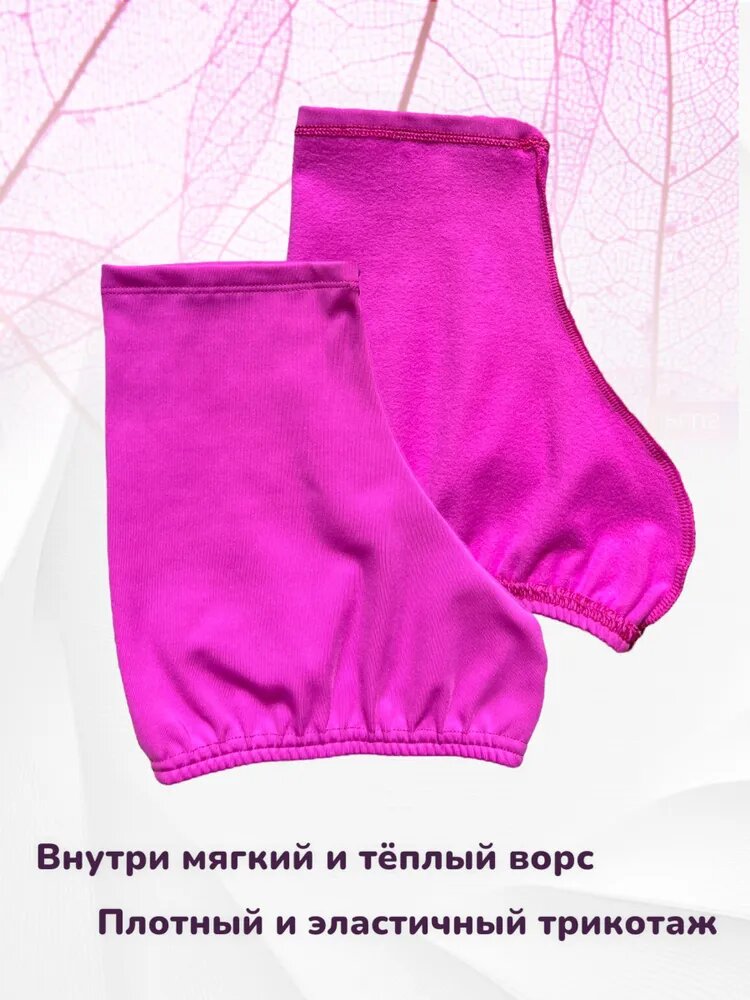 Защитный чехол для фигурного конька, чехол для конька с цветком