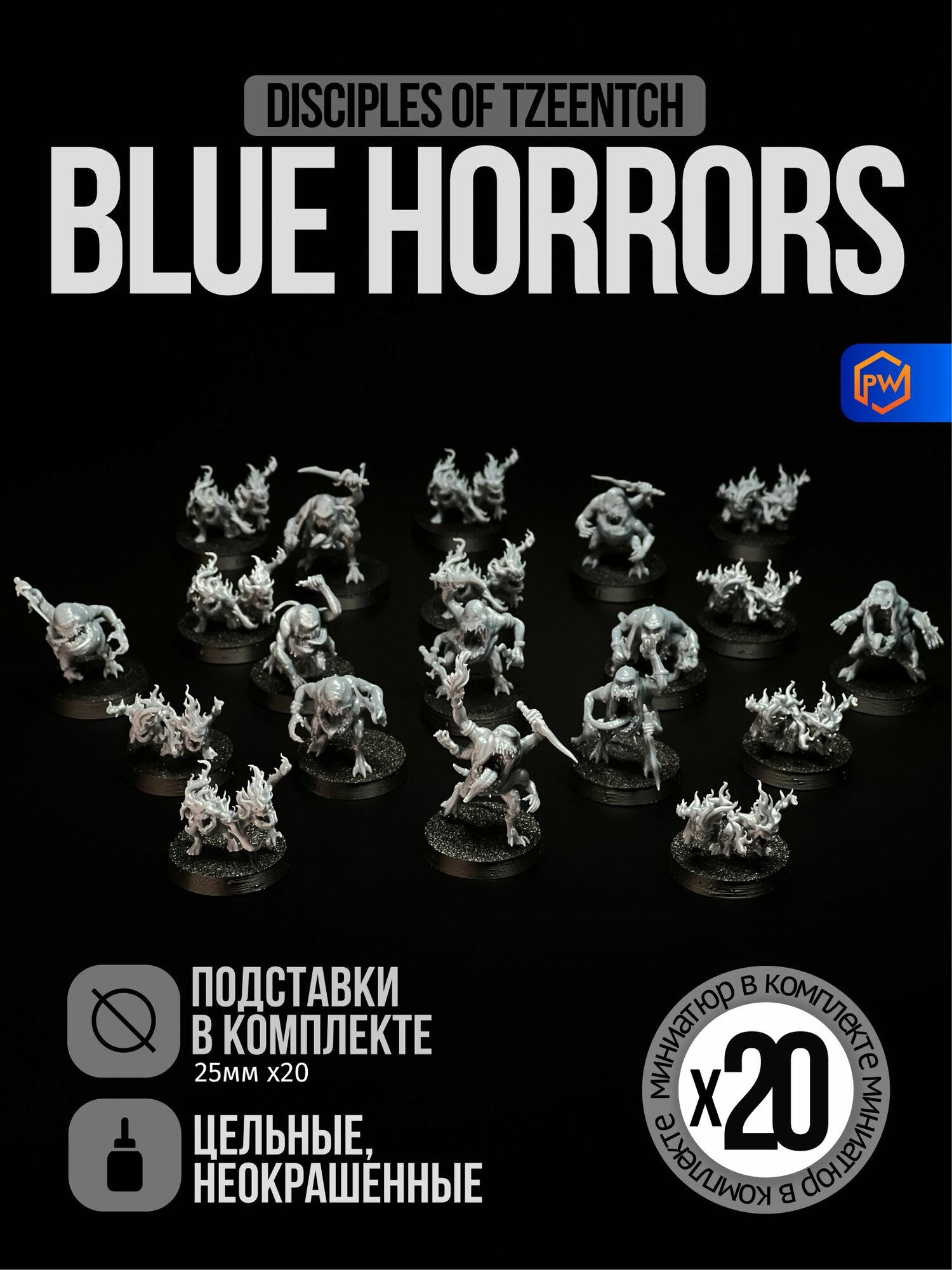 Warhammer 40000 Blue Horrors / Disciples of Tzeentch / Набор миниатюр для настольной игры