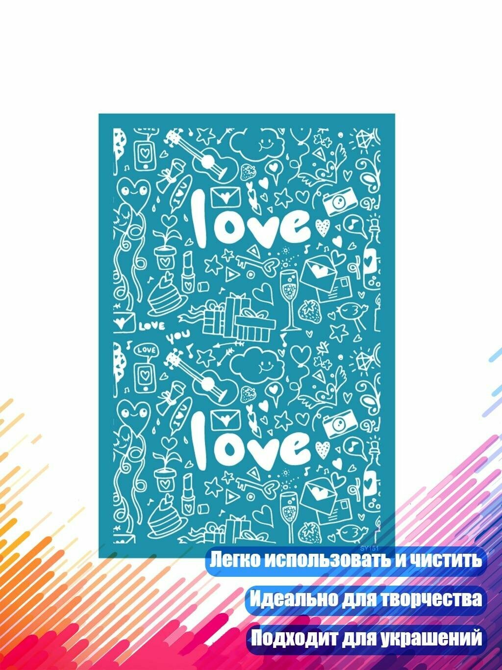 Трафарет "Сердце" для шелкографии на глине, SY151