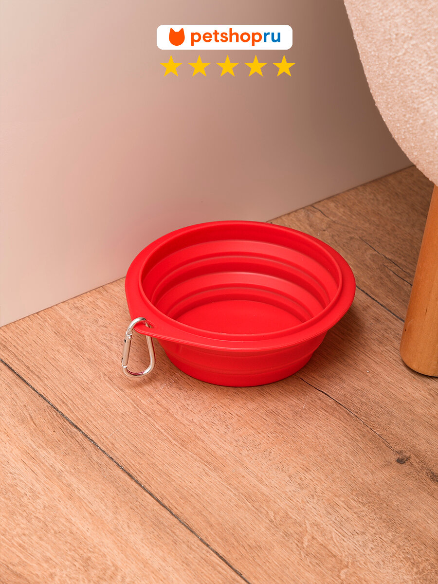 PETSHOP Миска для кошек и собак складная силиконовая "Флэш", красная, 16,5 см