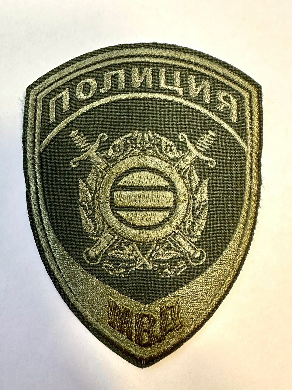 Шеврон Полиции Ооп Мвд России вышитый нового образца оливковый (приказ 777) пришивной 7,5х10см