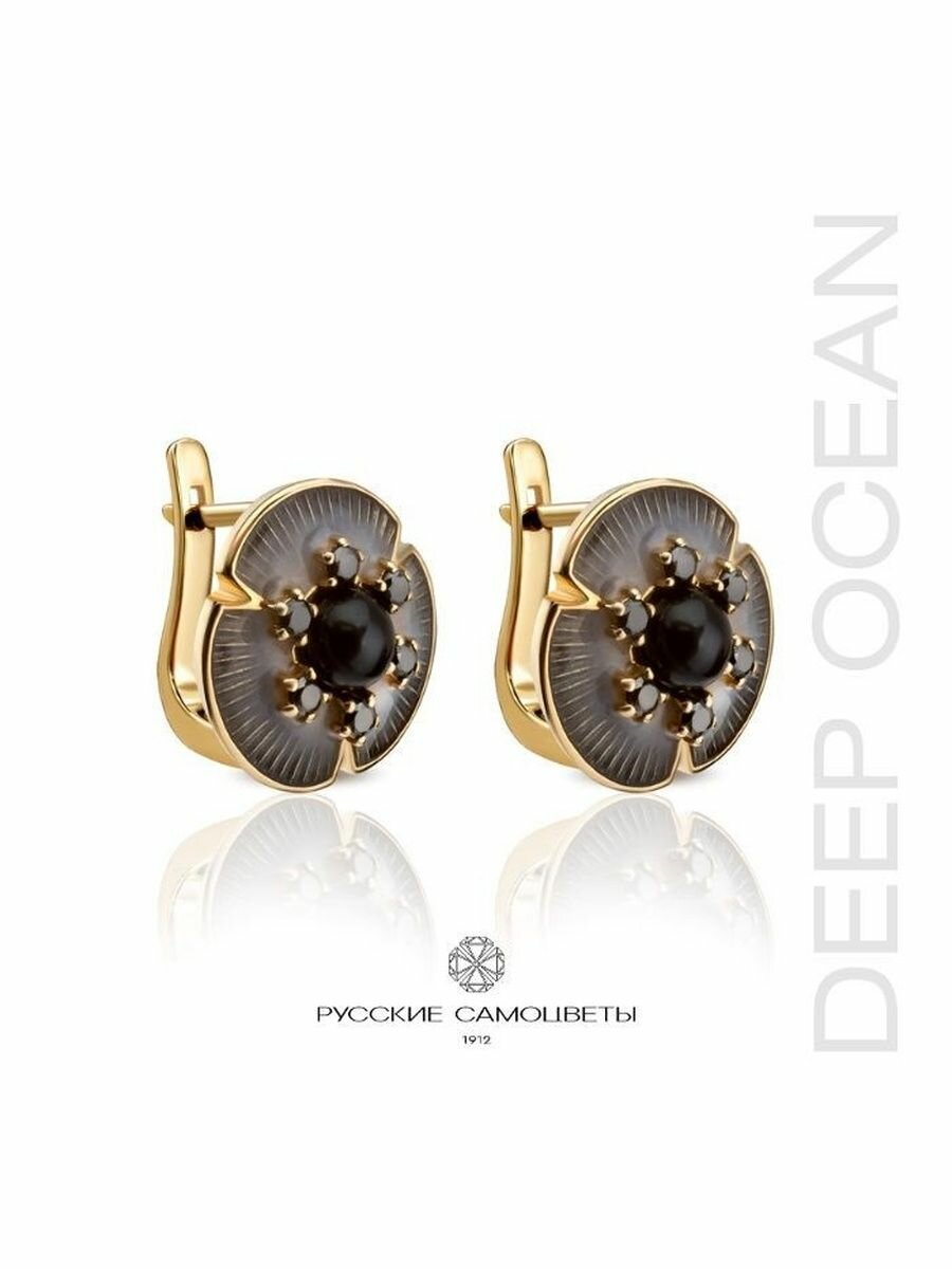 Серьги, желтое золото, 585 проба, бриллиант, жемчуг