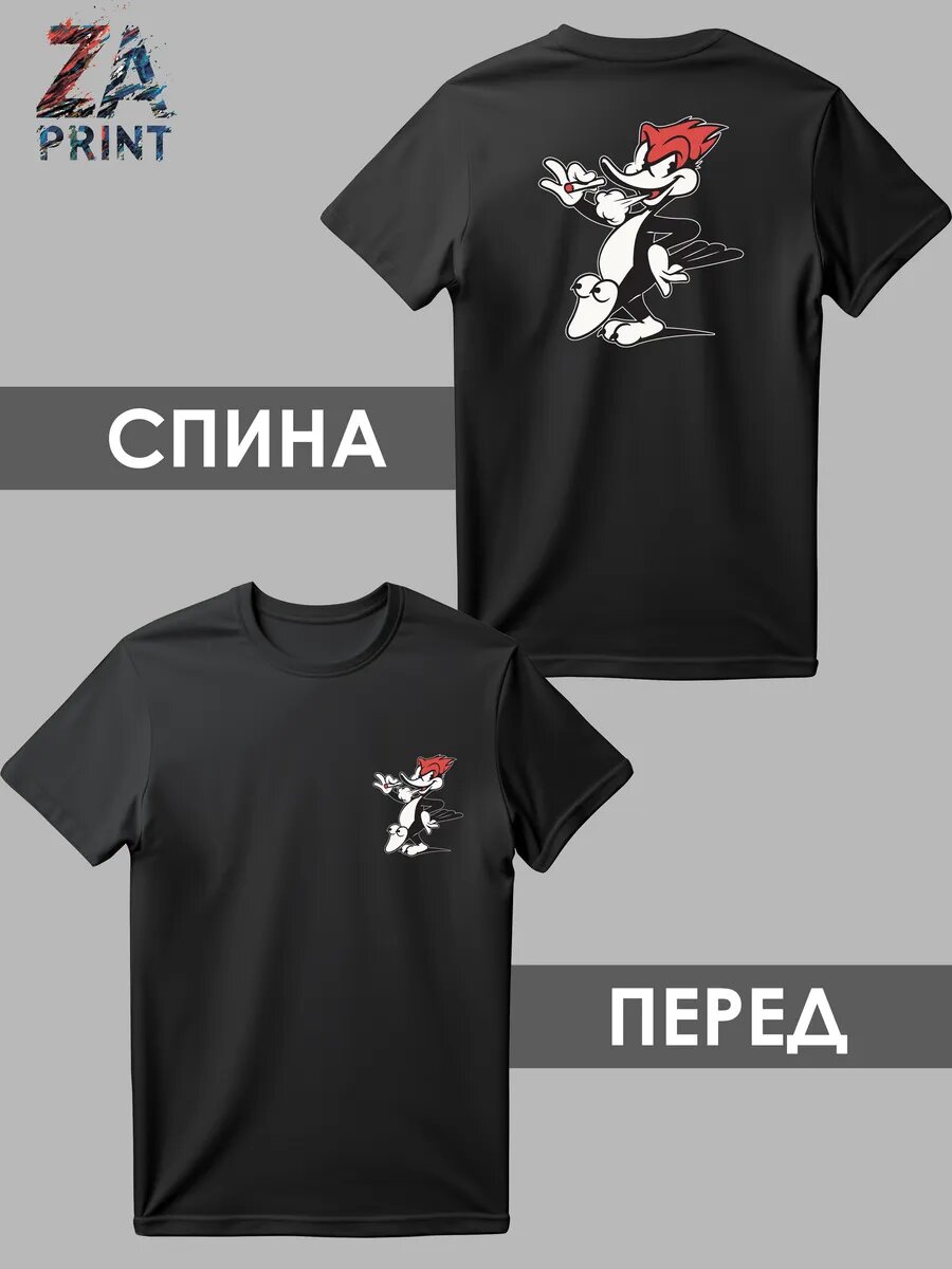 Футболка