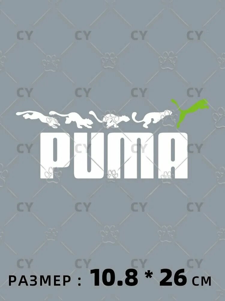 Термонаклейка на одежду PUMA логотипы брендов