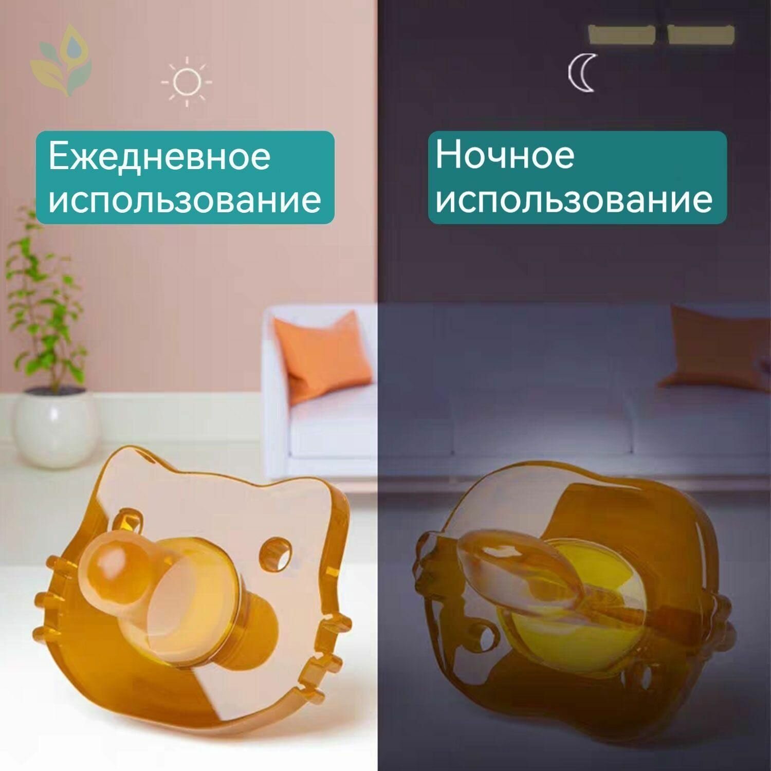 Пустышка — фото 1