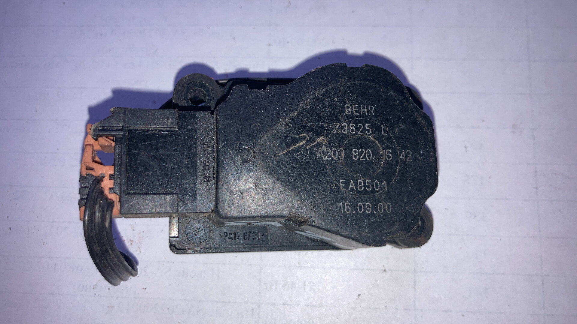 Моторчик заслонки печки Mercedes-Benz E W211 (2002 - 2006) A2038201642