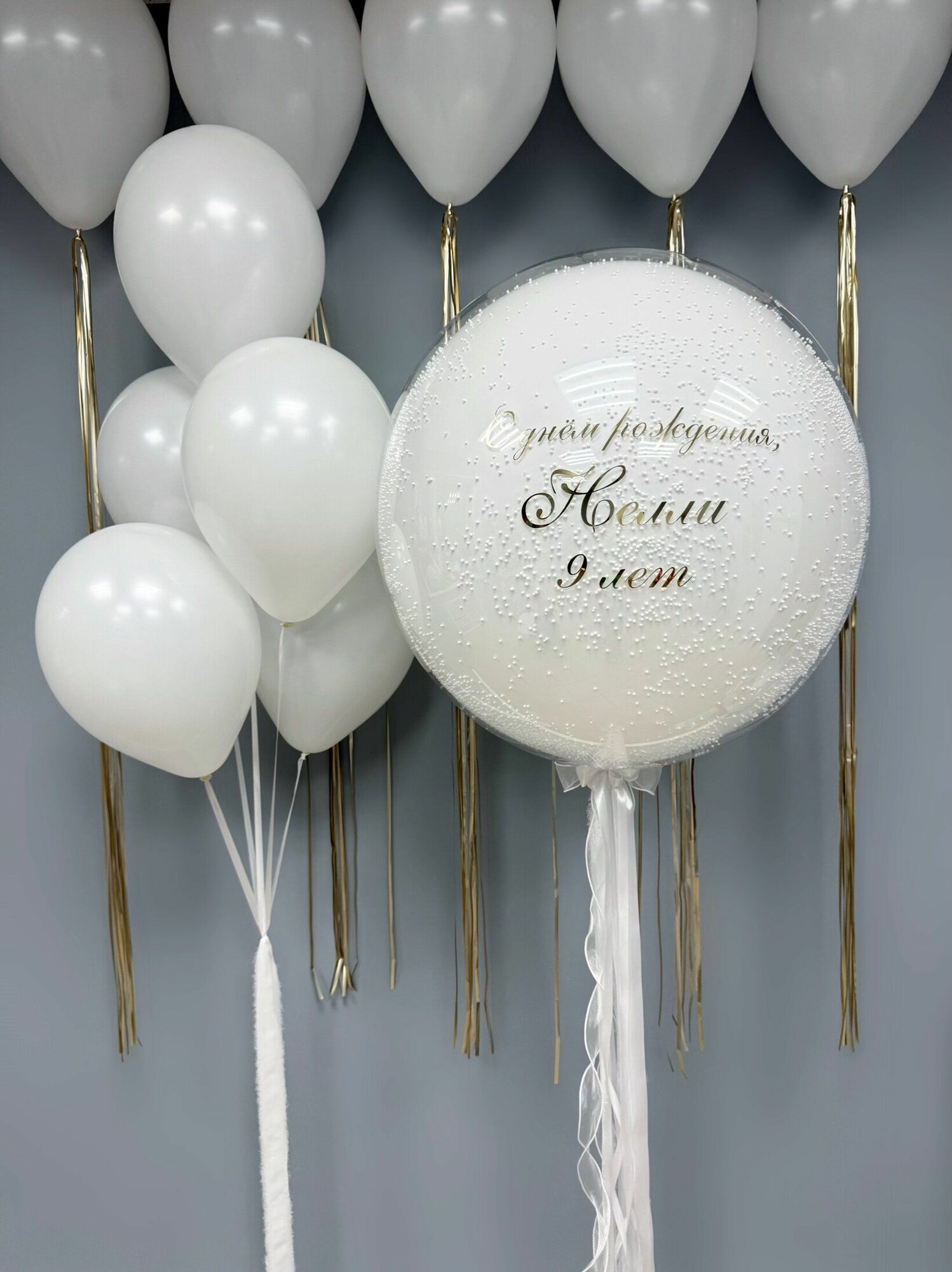 Набор с зеркальным шаром, шары с гелием, шары на день рождения