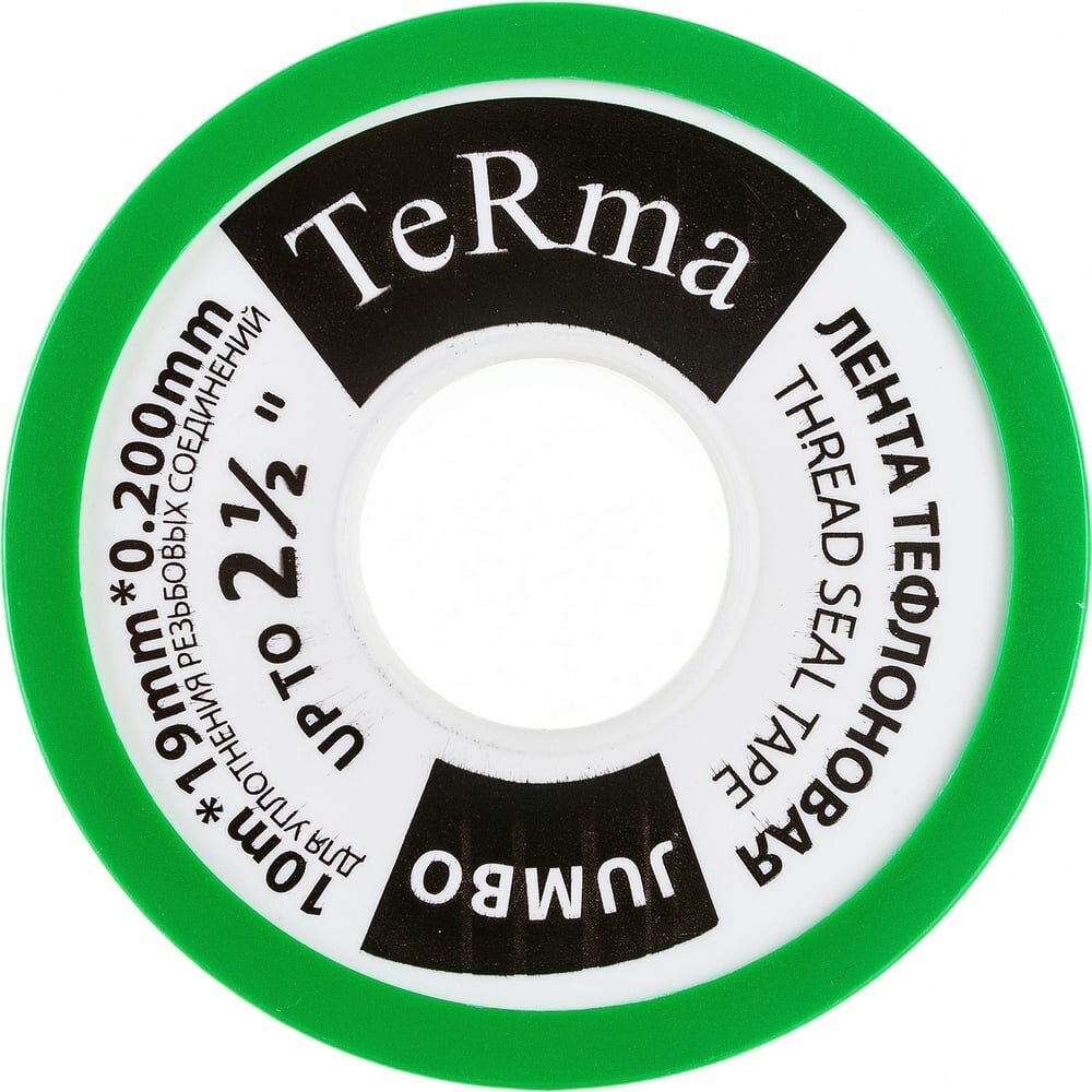Фум-лента Terma JUMBO