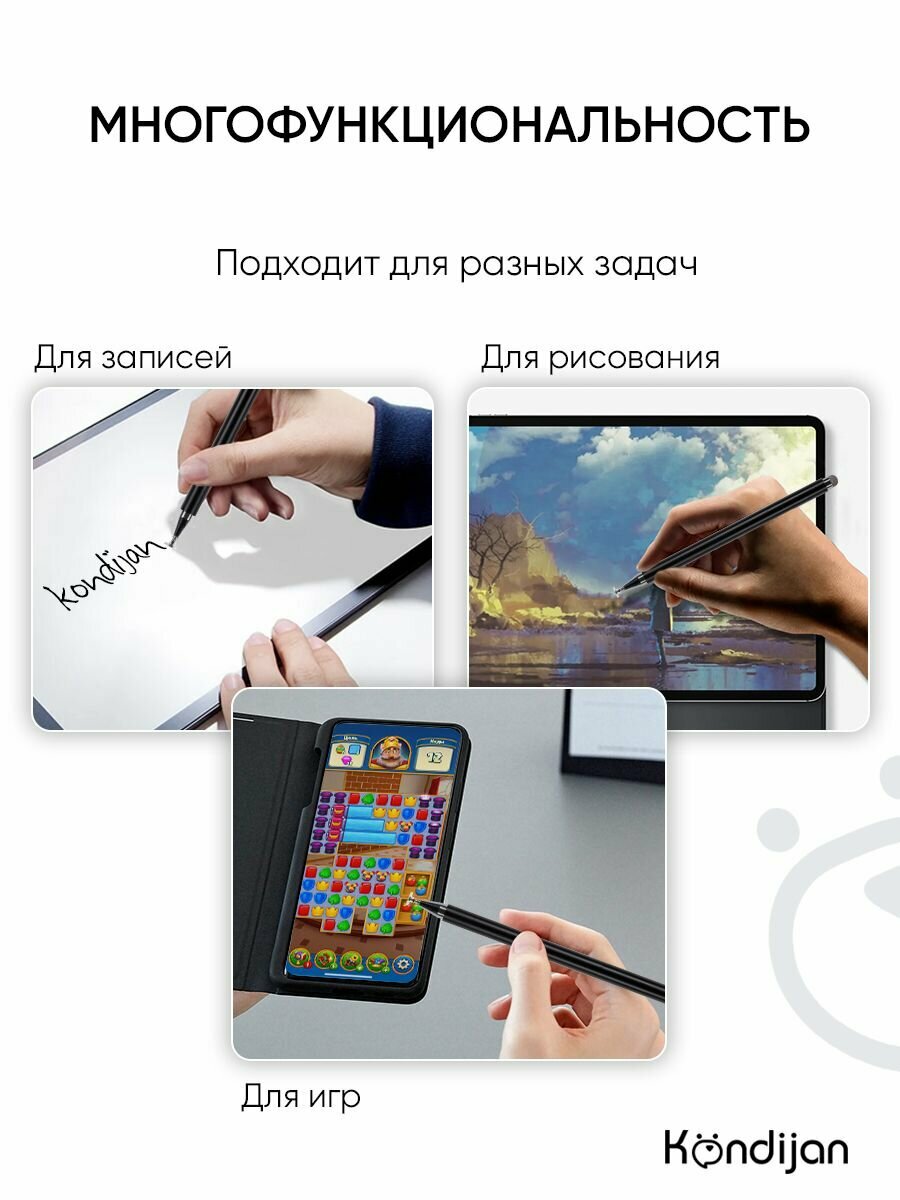 Стилус — фото 1