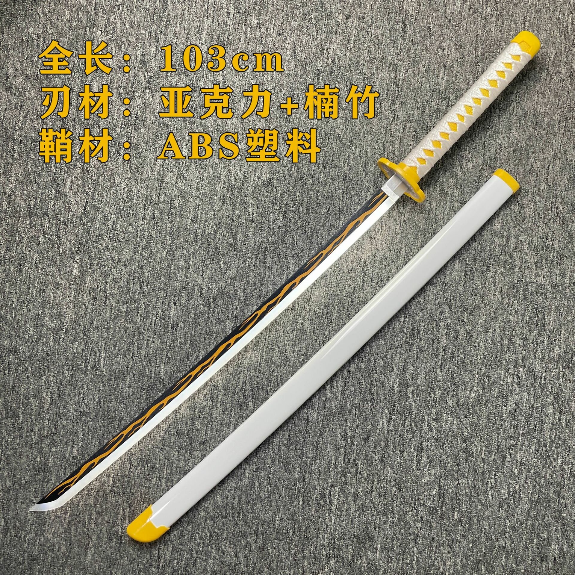 Внешняя торговля, кросс-бордер, светящийся нож, аниме, меч Nichirin, деревянный нож, нож с LED, периферийный орнамент, детская игрушечная нож