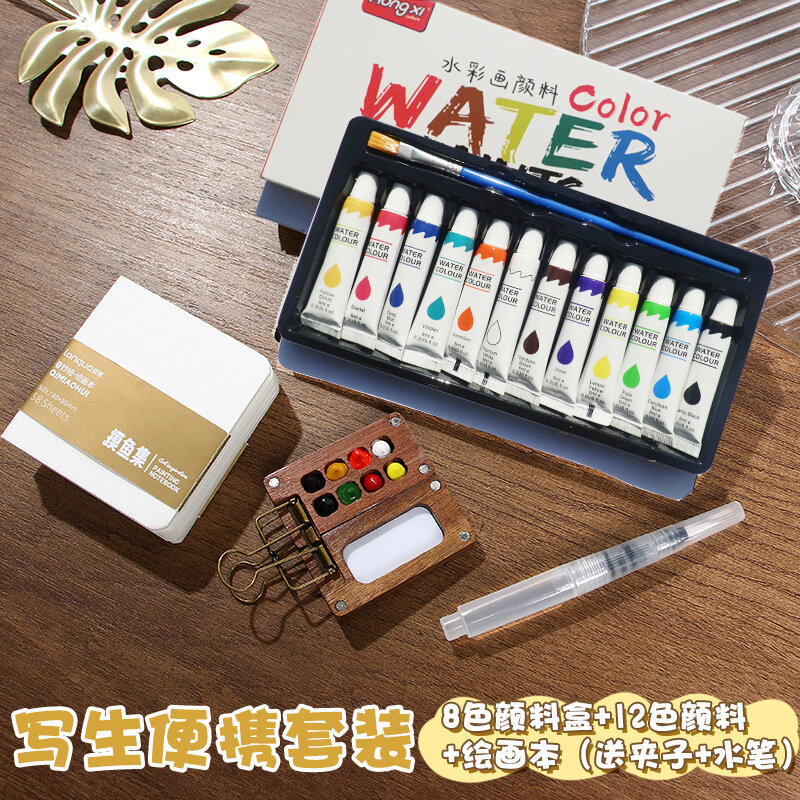Мини-набор акварельных красок акриловый бокс для путешествий портативный скетчбук книга для рисования смешивание цветов маленькая палитра искусства