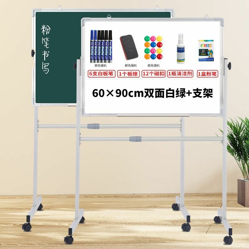 Черная доска Белая доска Кронштейн Тип Мобильная Магнитная Белая Доска Двусторонняя Дисплейная Доска Домашнее Обучение Офис