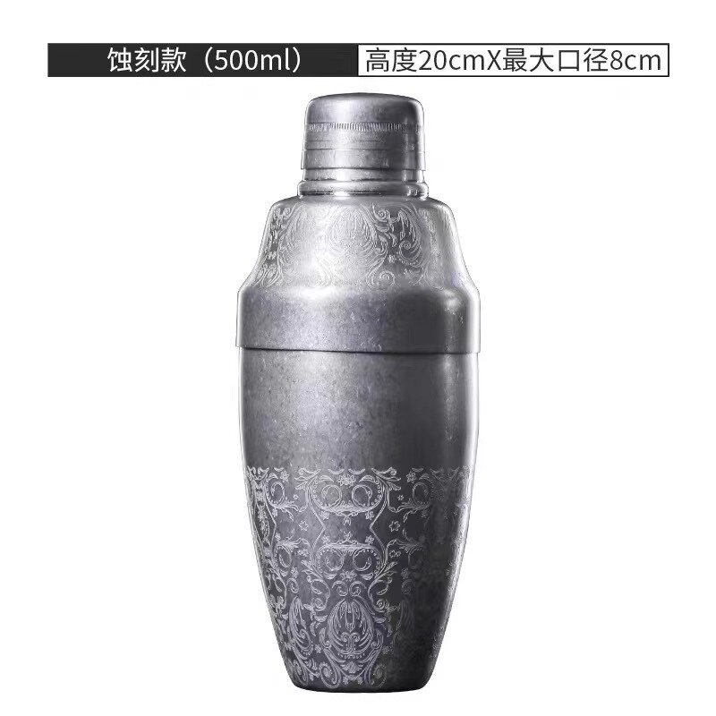 Шейкер с гравированным узором, шейкер с европейским узором, японский стиль, набор для коктейлей, бостонский шейкер
