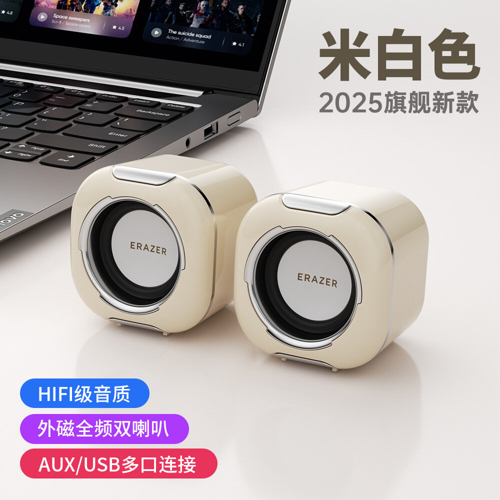 Эко-бренд Супермощный компьютерный динамик Высокая громкость Настольный домашний аудио Мини-сабвуфер Маленький Новый