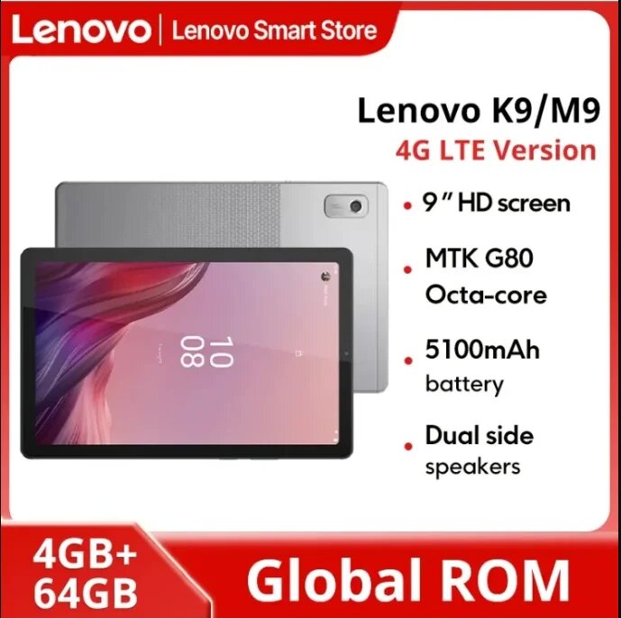 Планшет Lenovo K9/M9, 9", 4/64ГБ, Wi-Fi+4G, Android
