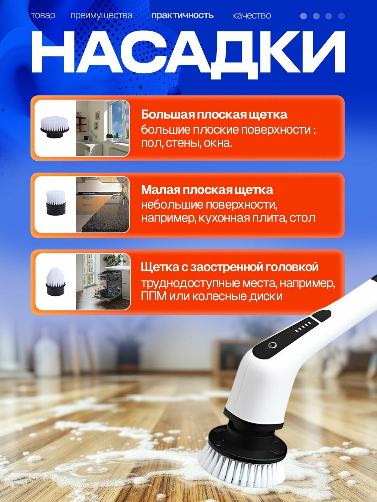 Щетка для уборки — фото 1