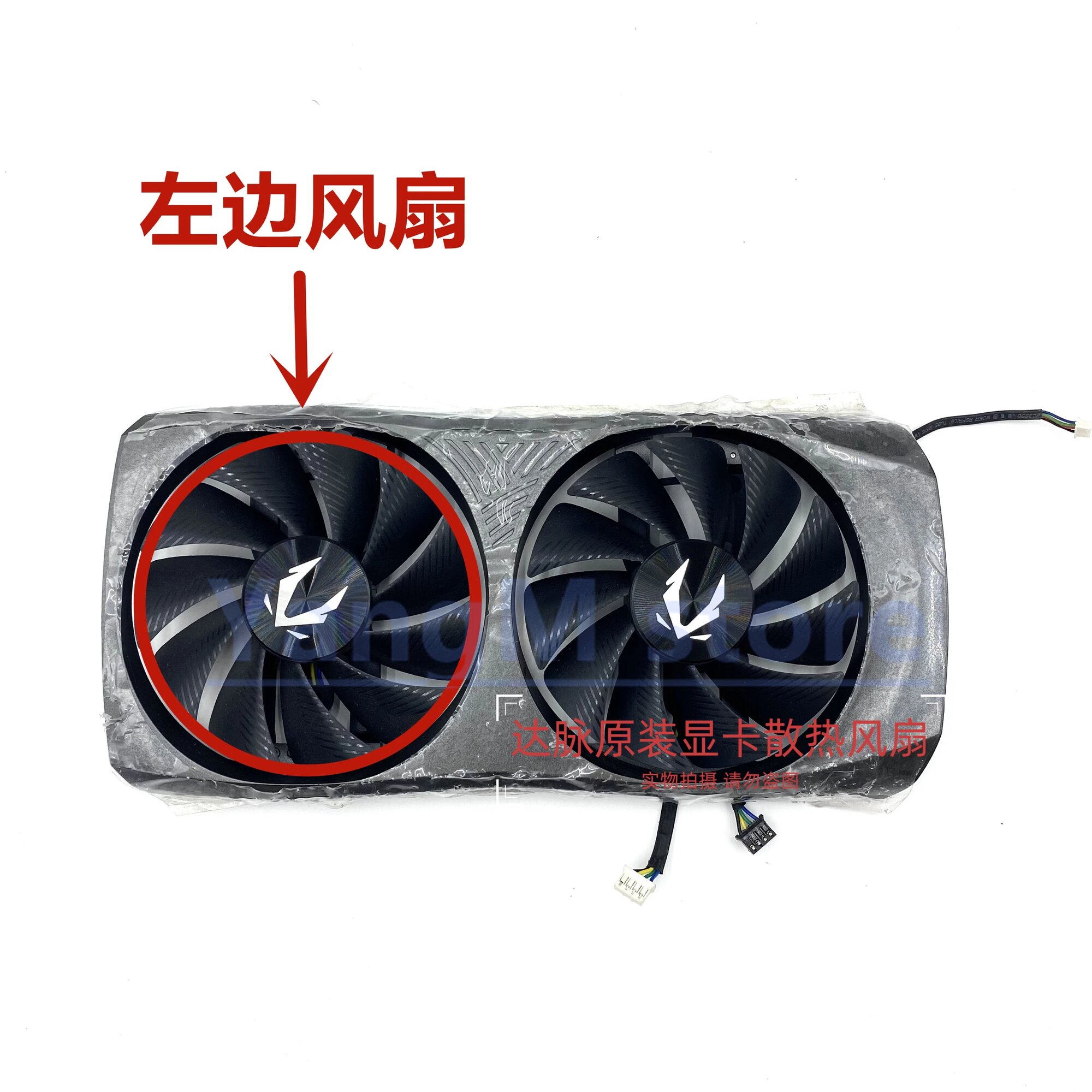 Охлаждающий вентилятор NUMBEREIGHT для ZOTAC RTX 4060 4060TI 4070 Twin Edge OC Original L fan