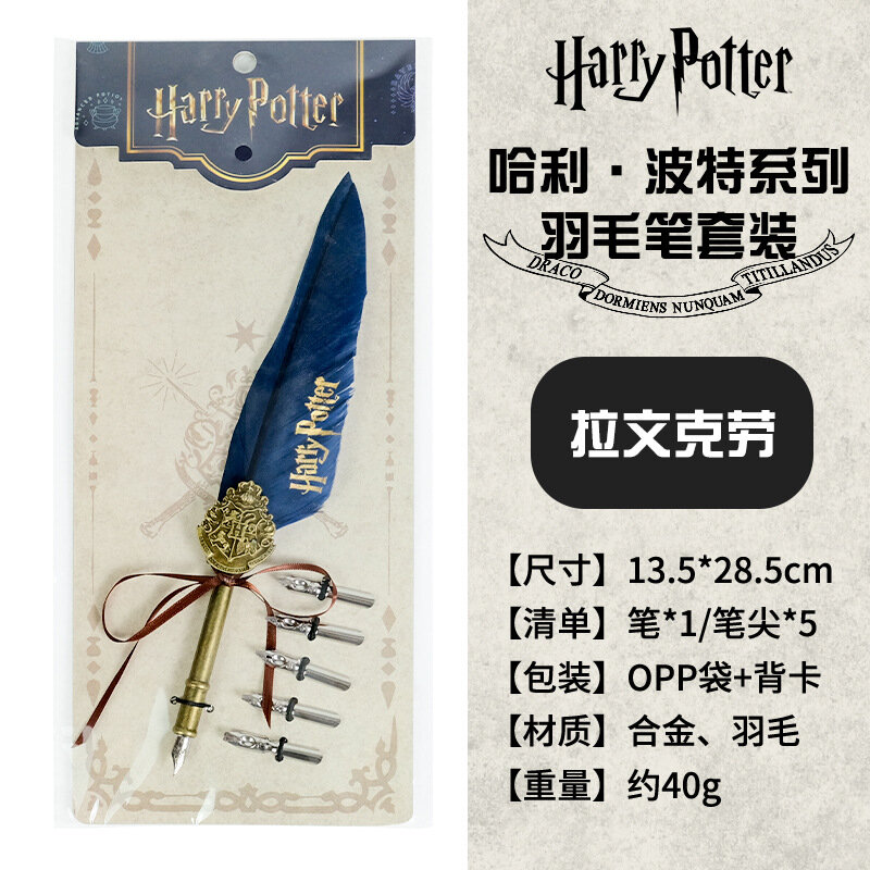 Перьевая ручка Гарри Поттера в европейском ретро-стиле, винтажная ручка с настоящим пером, креативный подарок для любителей магической академии.
