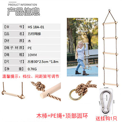 Оборудование для раннего развития детей в детском саду, сенсорная интеграция, подвесная качеля, фитнес, лазание, подвесная деревянная веревочная лестница с кольцами