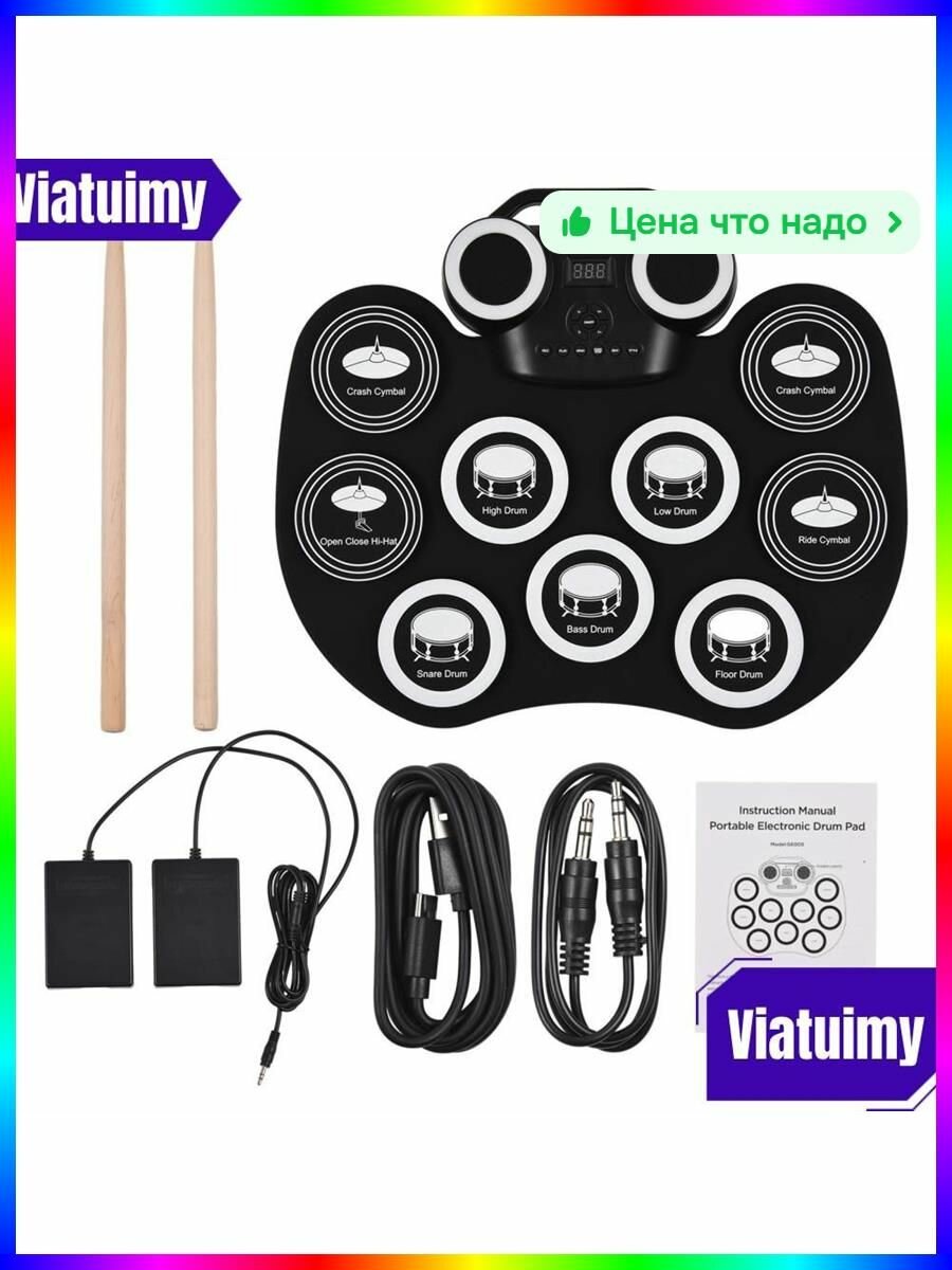 Электронный перкуссионный инструмент с 7 тонами и встроенными динамиками