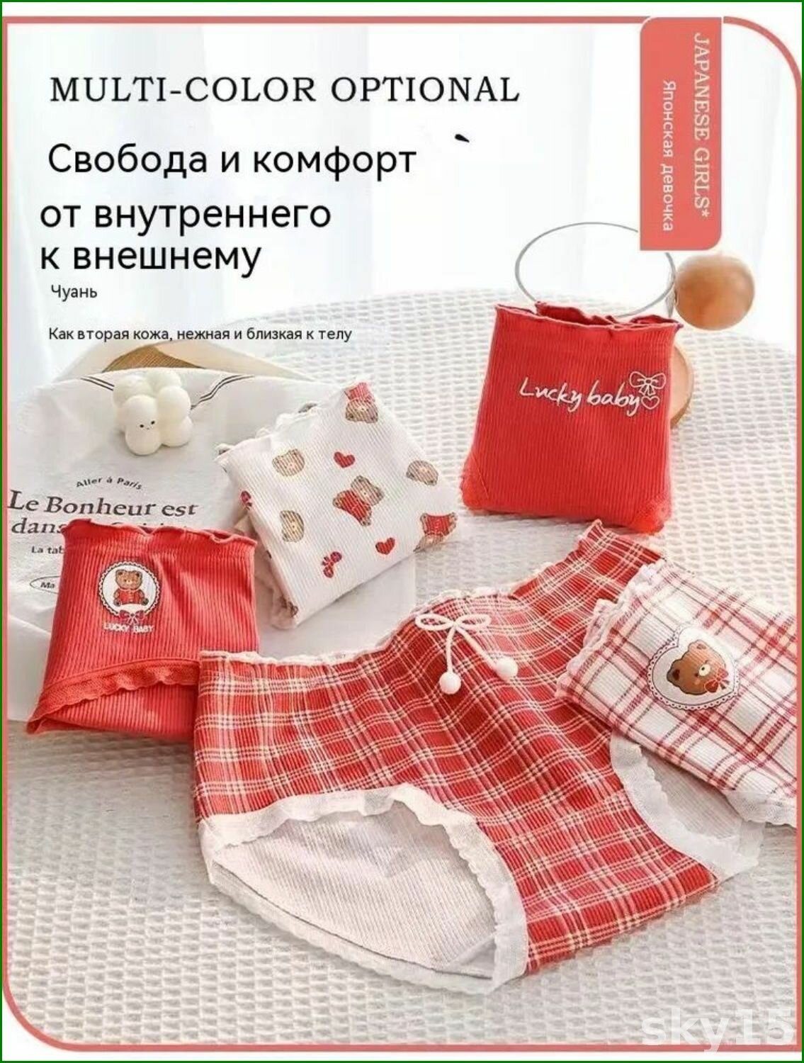 Комплект трусов брифы, 5 шт