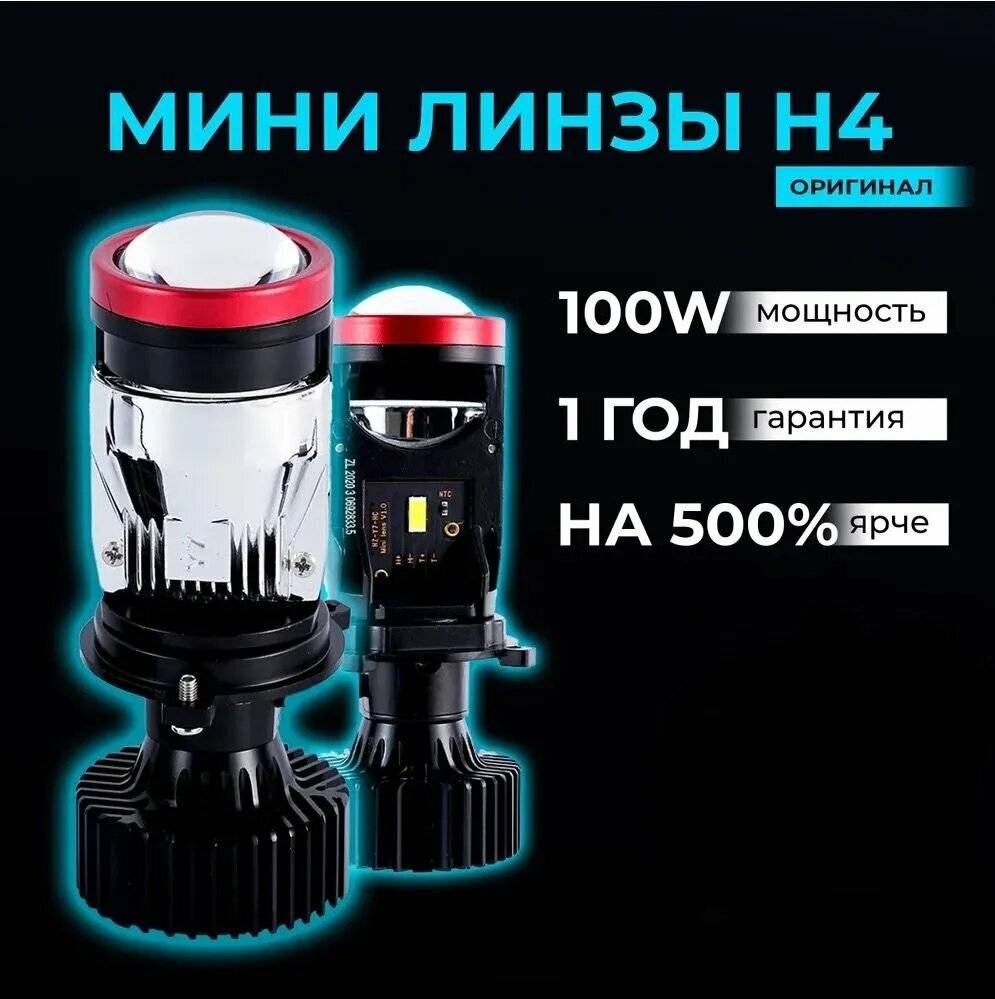 Лампа автомобильная H4, 2 шт. арт. Y7Q-H4