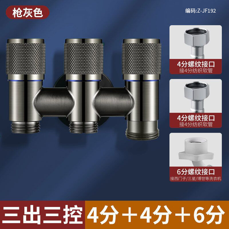 Один входной клапан с тремя выходами, трехходовой смеситель, трехходовой клапан для разделения воды, трехходовой клапан для входа воды