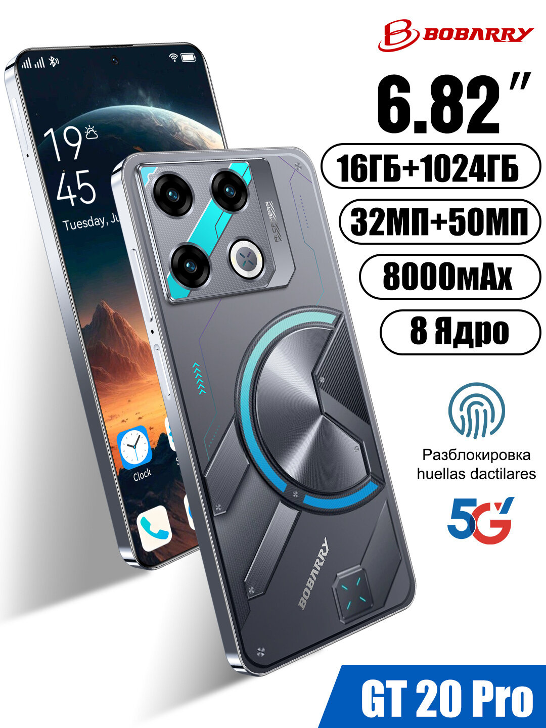 Игровой смартфон GT20 Pro ，16GB+1TB, экран 6.82", 90Hz, Dimensity 9200+, черный
