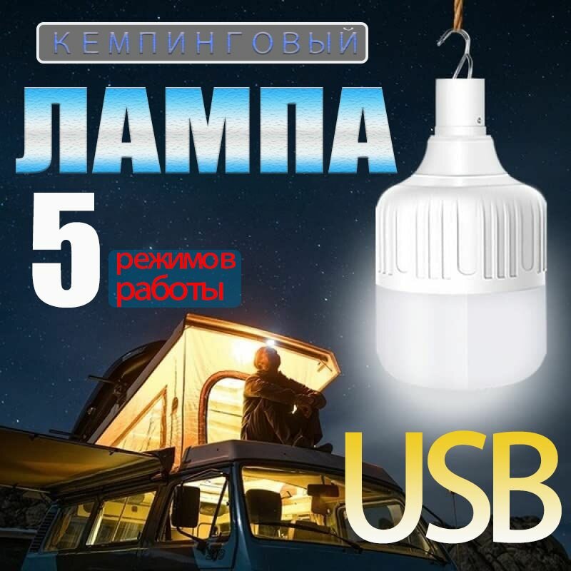 Лампочка, Цоколь: Без цоколя, 200 Вт, Светодиодная, 1 шт.