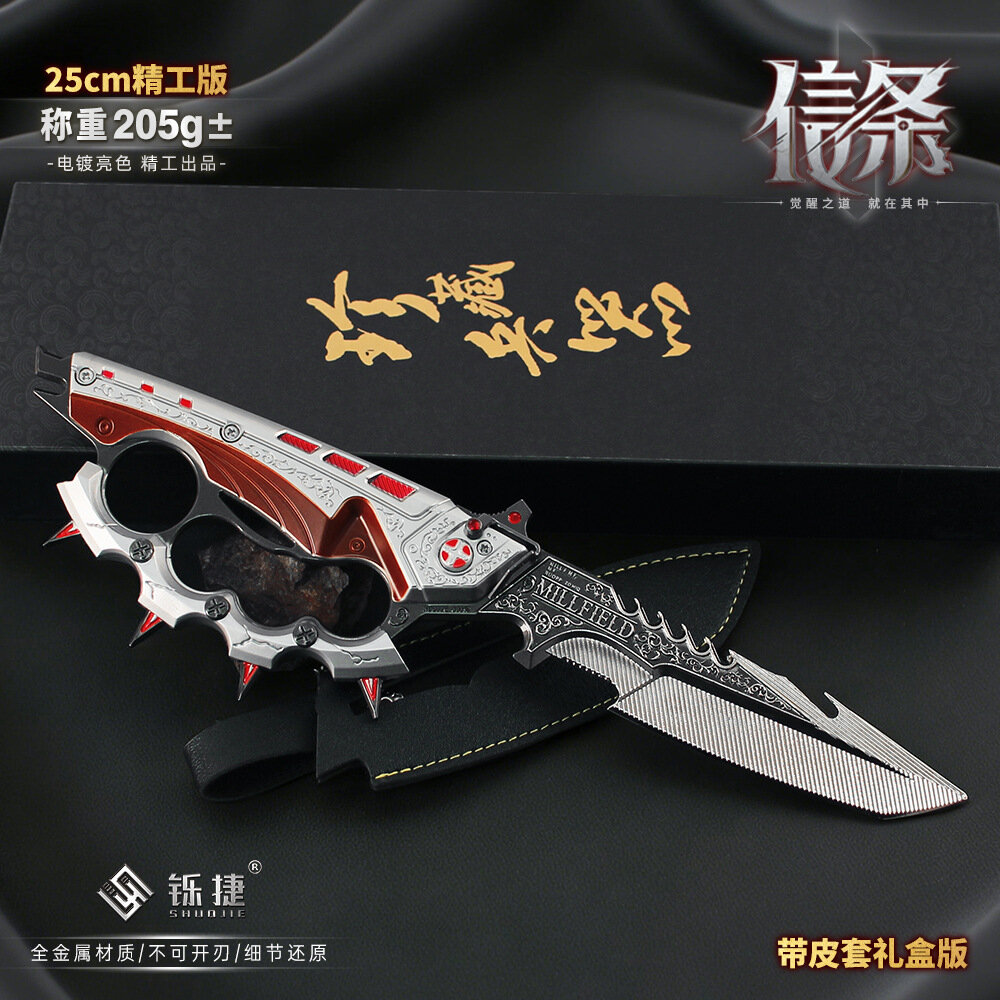 2026 Shuojie Delta Force Подарочная коробка, модель ножа Creed, коллекционная игрушка, демонстрационный предмет, точная резьба, 25 см