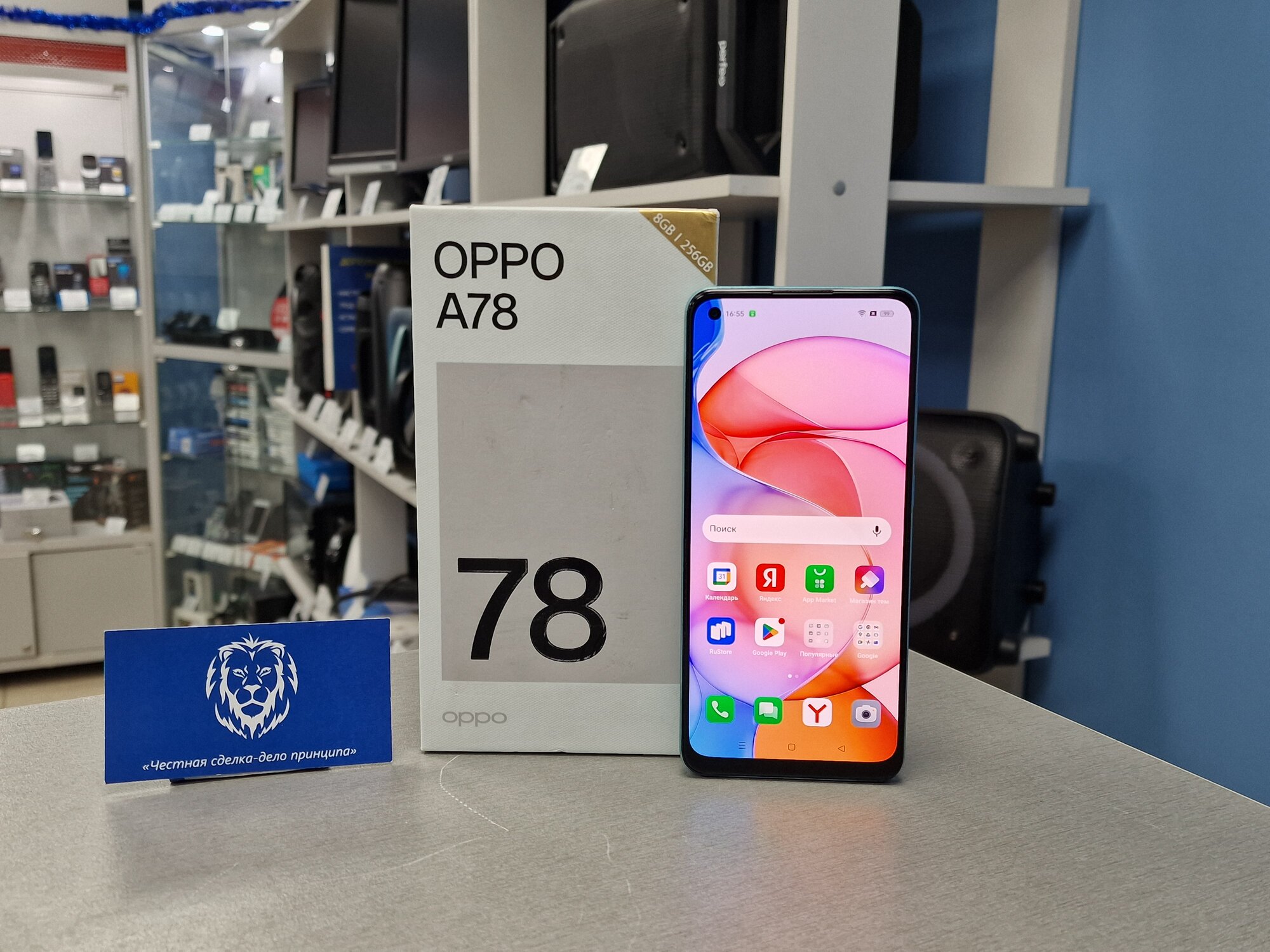Смартфон OPPO A78 6.43" 8/256Gb 2 SIM, AMOLED, 2400x1080, камера 50+2 Мп, NFC, 4G, GPS, 4800 мА*ч, Ростест, Aqua Green