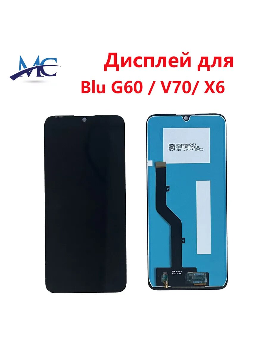 Дисплей для Blu G60 V70 X6
