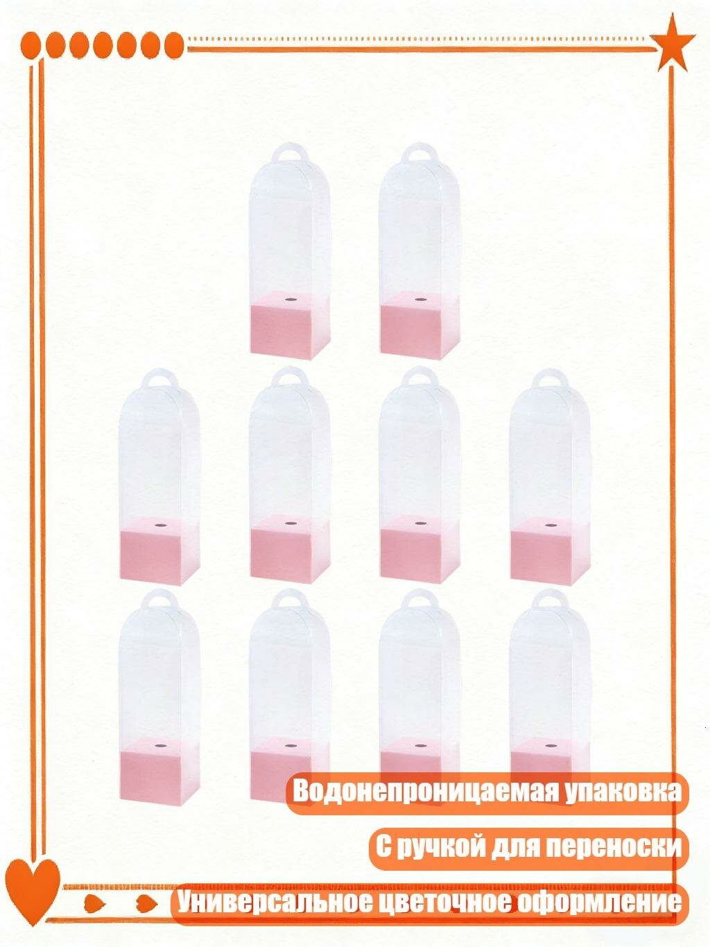 Прозрачные пакеты для букетов, элегантные коробки для упаковки цветов, коробка для одной розы, Розовый