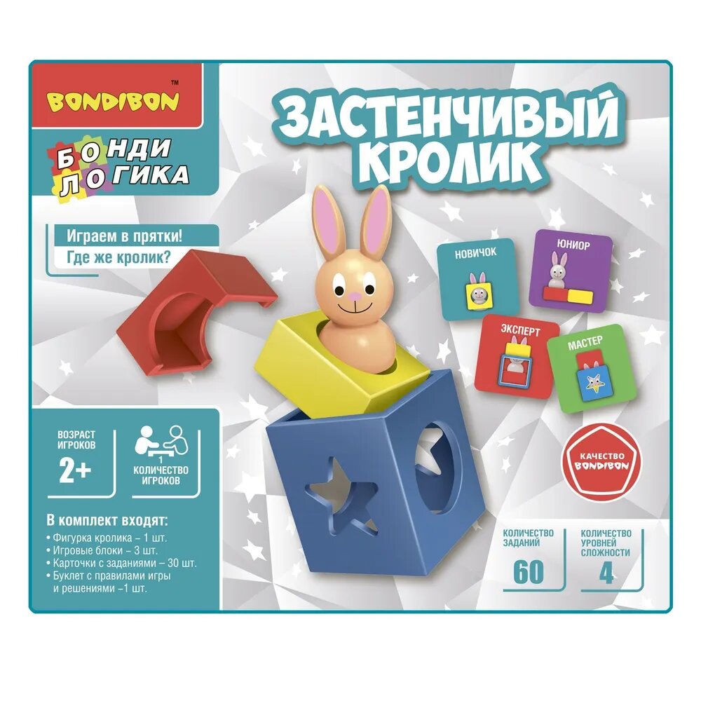 Обучающая игра — фото 1
