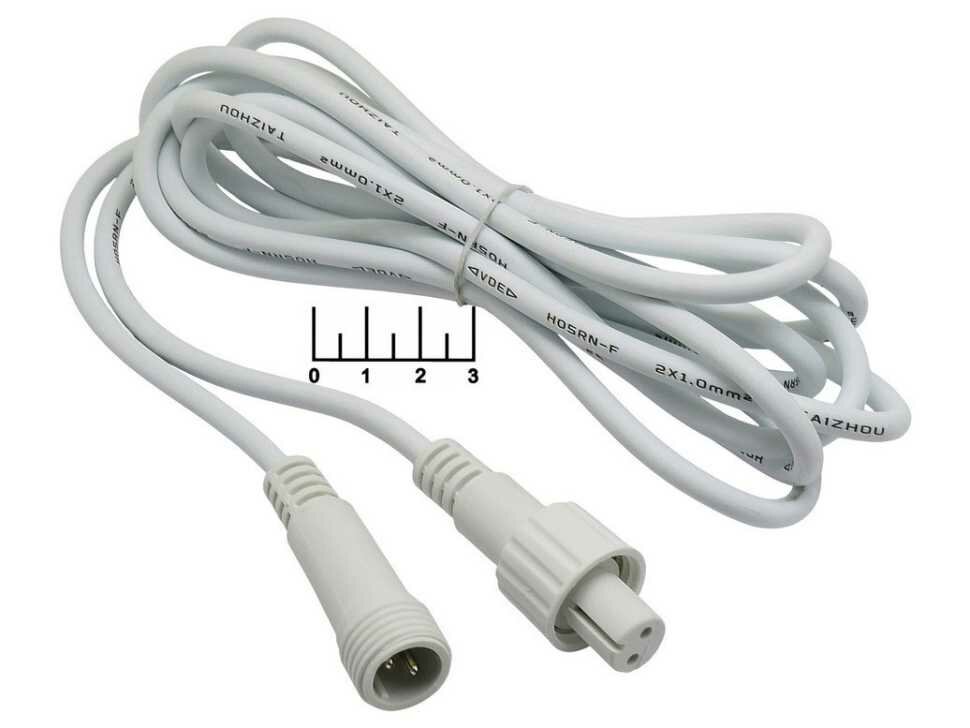 Удлинитель для гирлянды 3м 2-х контактный белый (для дюралайта) (2*1мм)