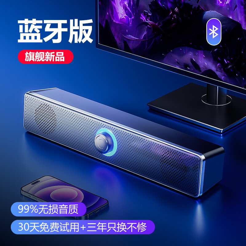 Компьютерные колонки для настольного использования, интегрированные проводные Bluetooth-колонки с микрофоном и сабвуфером для ноутбука