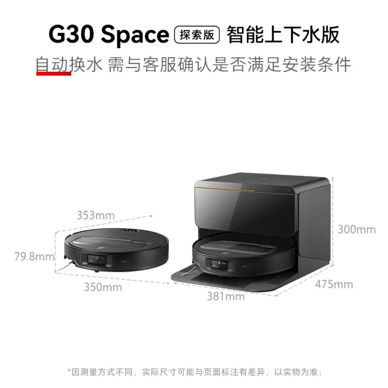 Робот-пылесос и швабра Roborock G30 Space Exploration Edition, комбинированная машина для уборки, мытья и сушки, механический манипулятор
