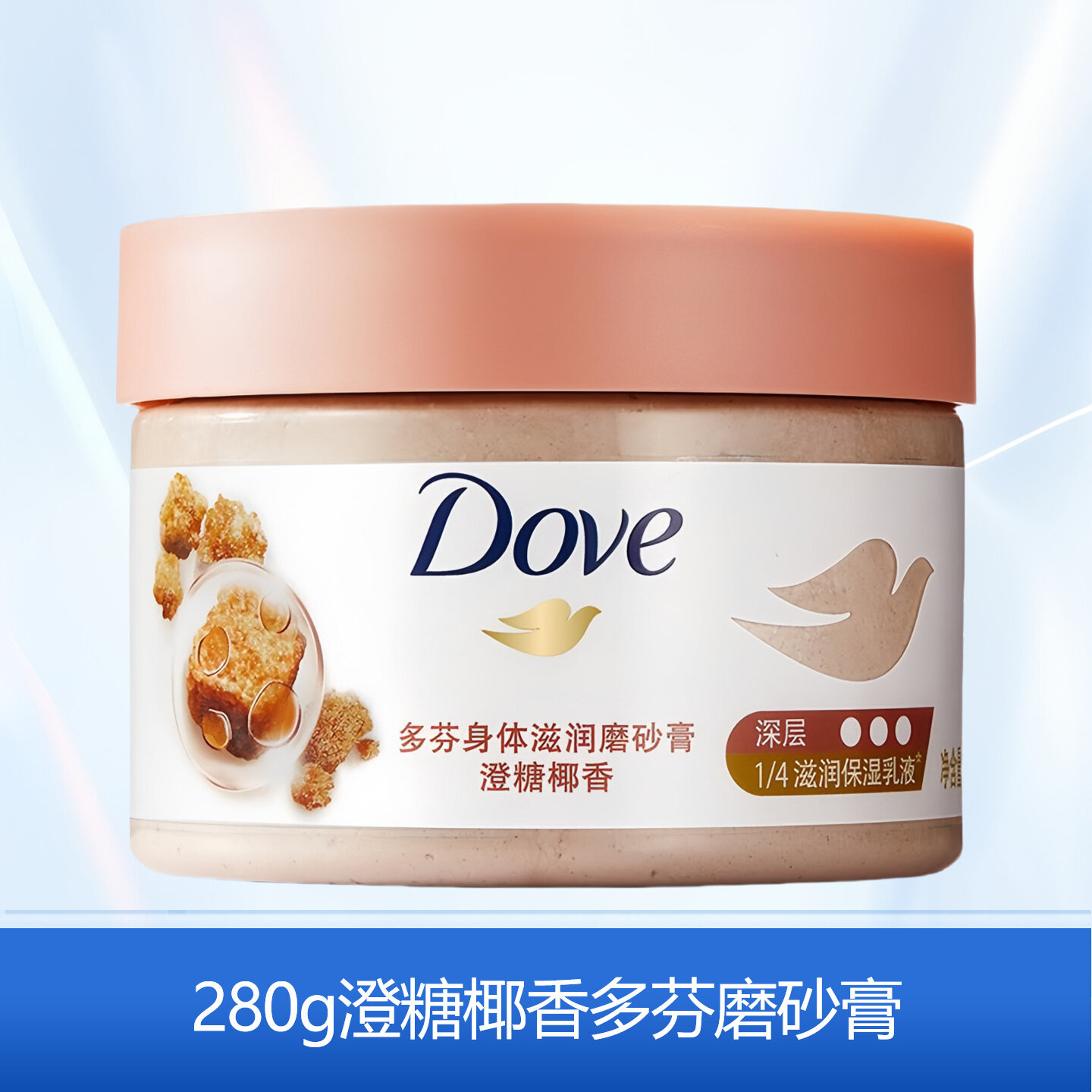 Скраб для тела Dove Ice Cream 280 г, вишневый цвет, сладкий аромат, грязь, аромат молока граната, многофункциональный, премиальный выбор