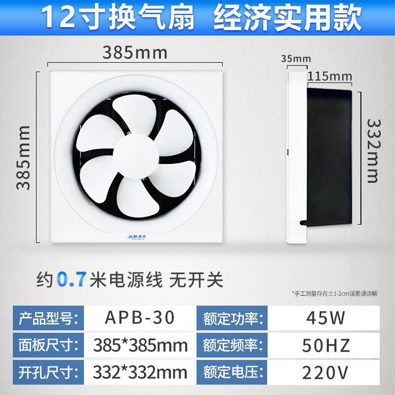 ⭐ Вытяжной вентилятор, вентилятор для кухни, бытовой вытяжной вентилятор для масляного дыма, мощный жалюзийный вытяжной вентилятор для ванной, оконного типа, бесшумный ⭐