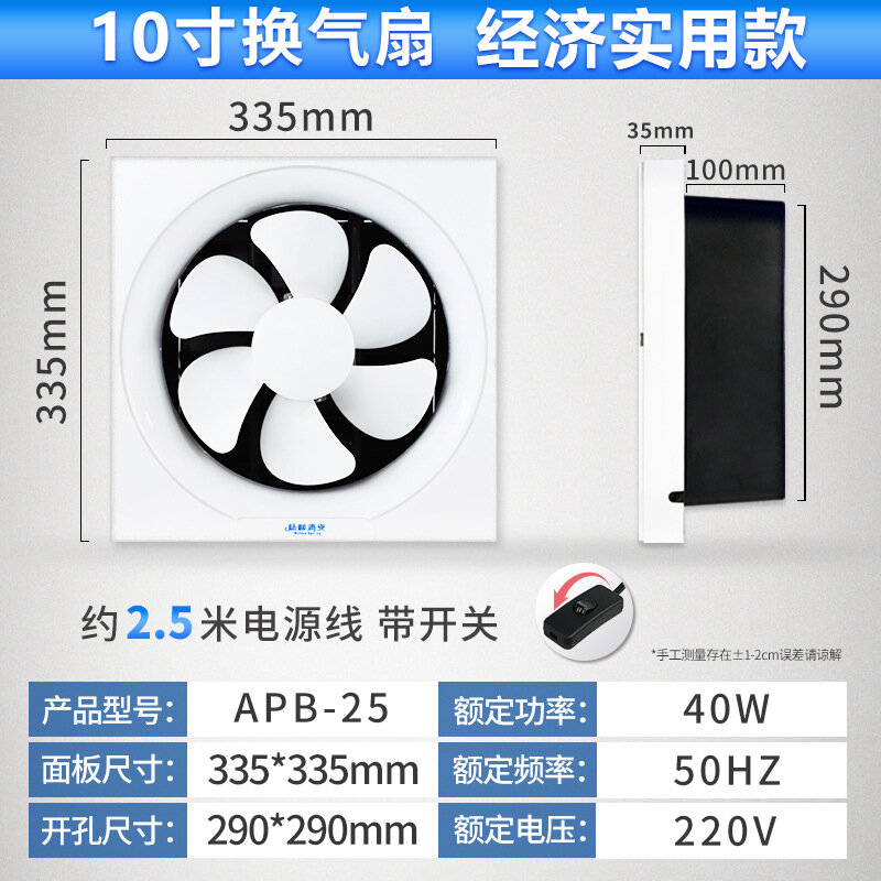 ⭐ Вытяжной вентилятор, вентилятор для кухни, бытовой вытяжной вентилятор для масляного дыма, мощный жалюзийный вытяжной вентилятор для ванной, оконного типа, бесшумный ⭐