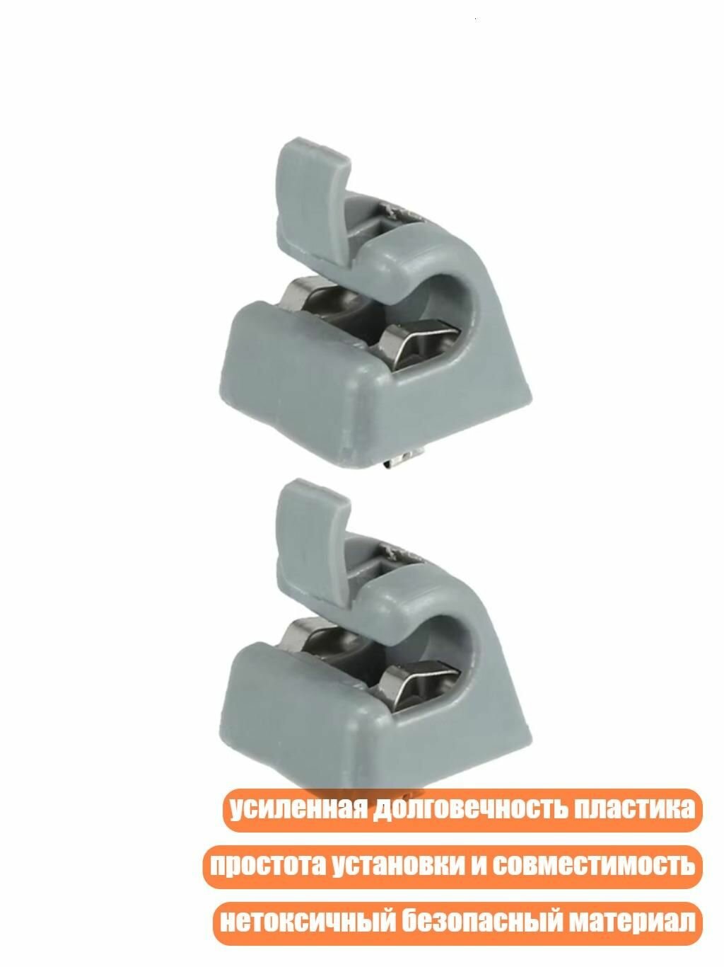 Крепление для солнцезащитных козырьков 12681000127101, Серый